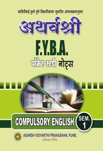 APS F.Y.B.A .English Comp.(1 Semi) – Atharvashree Publications Pune